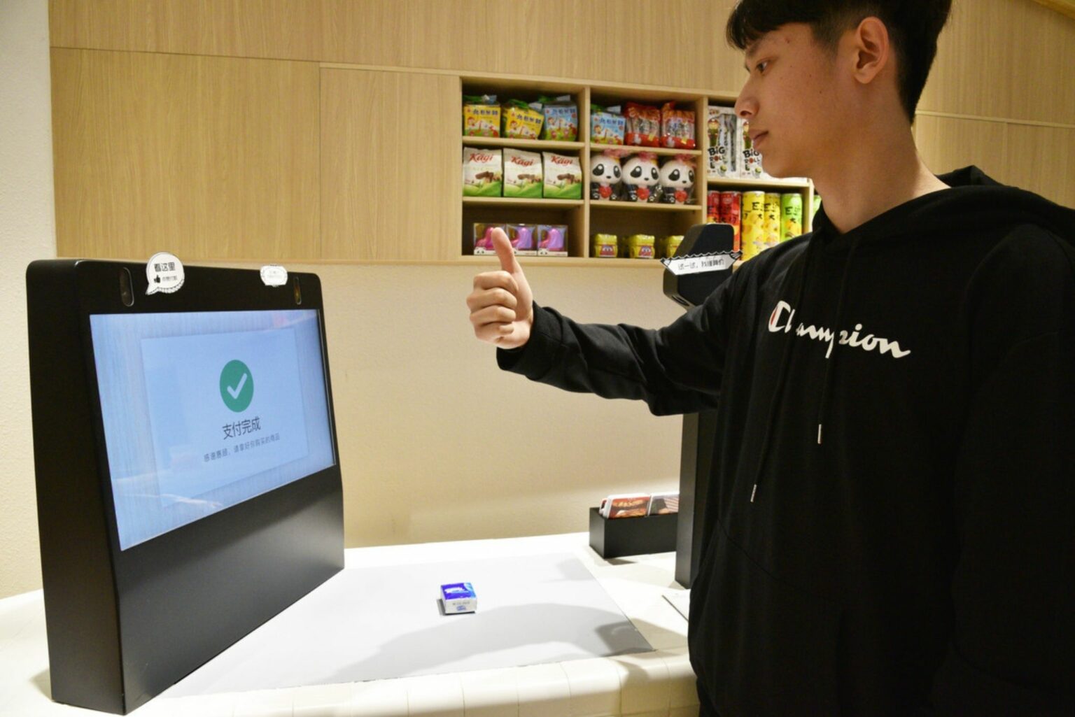 Comma, the "Manless" Convenience Store